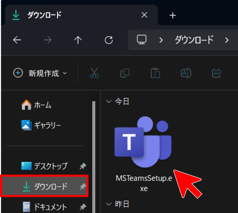 新しい無料版Teamsでできることは？有料版との違いと使い方を解説｜@DIME アットダイム