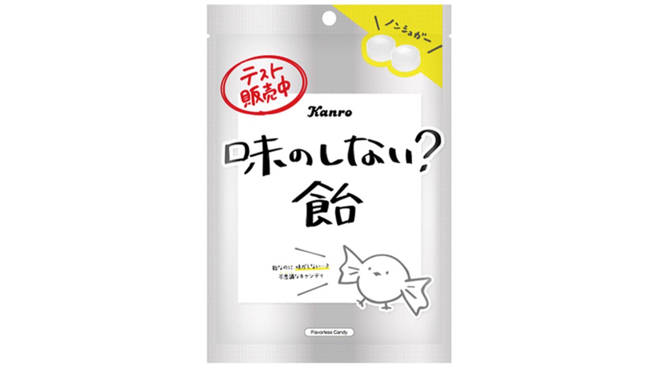 不味すぎる！とSNSで話題のローソン「飲むマヨ」ほか〝ありそうであまりなかった商品〟が再び登場｜@DIME アットダイム