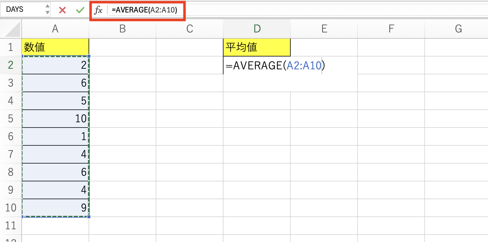 Excelで平均値を求めるには？AVERAGE関数やAVERAGEIF関数のかんたんな使い方｜@DIME アットダイム