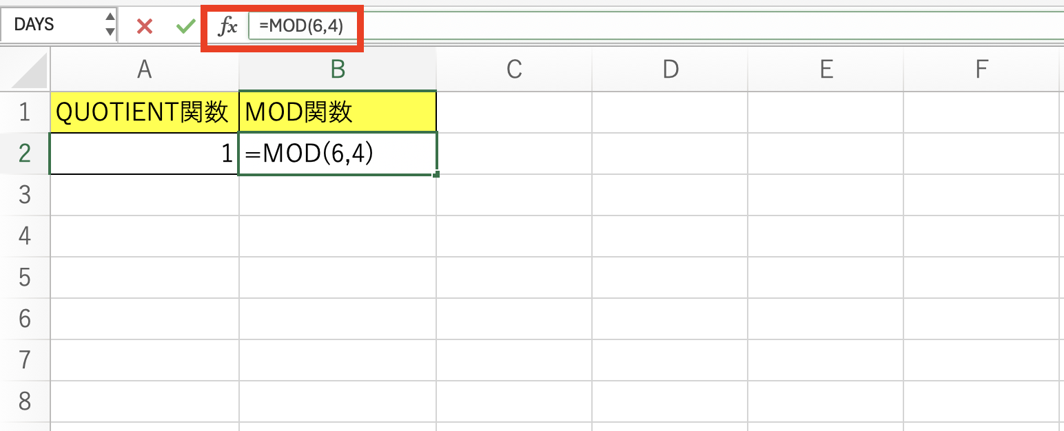 Excelの割り算を使って結果を整数にする方法と％表示する方法｜@DIME アットダイム