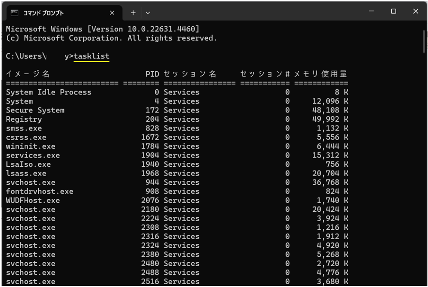 Windowsを強制終了する方法は？覚えておきたいパソコンが固まった時の対処法｜@DIME アットダイム