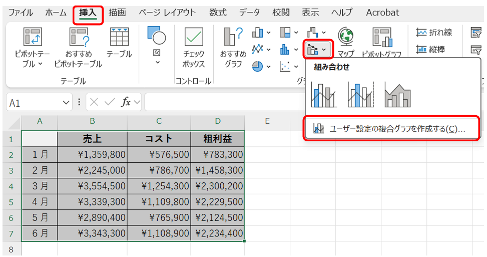 （2ページ目）Excelで複数のデータを重ねてひとつのグラフにまとめる裏ワザ｜@DIME アットダイム