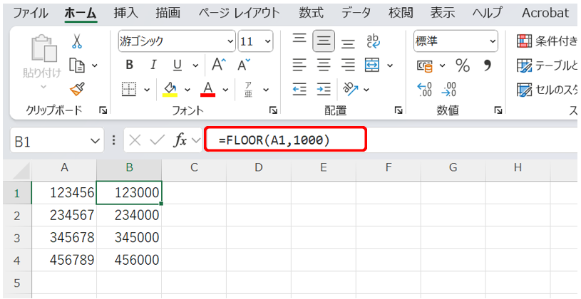 Excelで千円未満を切り捨てて表示する方法とは？ROUNDDOWN関数やFLOOR関数の使い方｜@DIME アットダイム