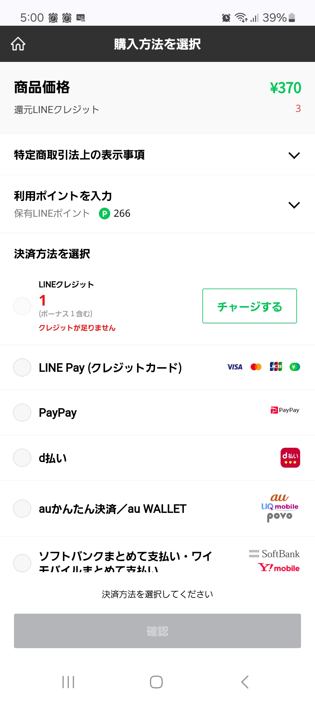 買い方、設定方法、自作する方法まで！LINEアプリの着せ替えに関する基礎知識｜@DIME アットダイム