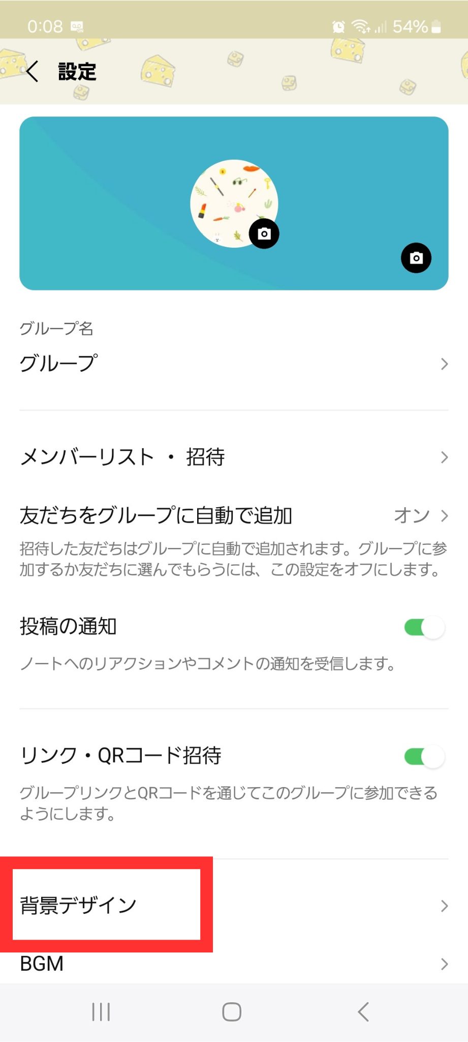 買い方、設定方法、自作する方法まで！LINEアプリの着せ替えに関する基礎知識｜@DIME アットダイム