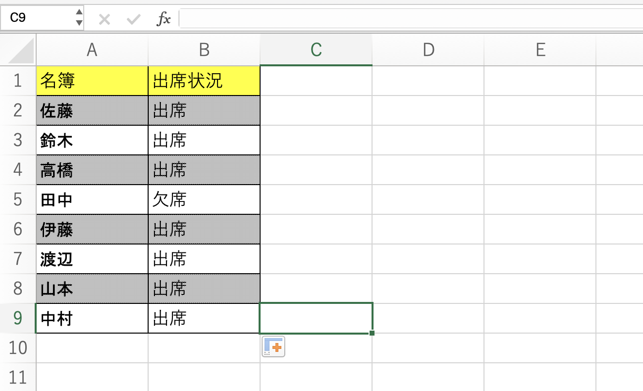 Excelで1行おきや特定の条件で網掛けをする方法｜@DIME アットダイム