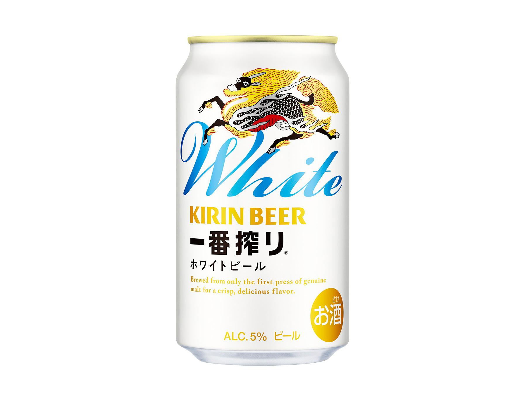 キリンビールの新商品「一番搾り ホワイトビール」は今までのビールと何が違う？｜@DIME アットダイム
