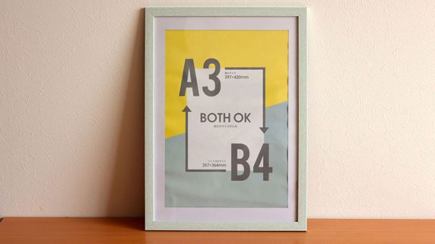 ダイソーで買えるA3・A2サイズ額縁の使い勝手を確かめてみた【100均】｜@DIME アットダイム
