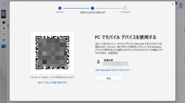 知ってた？スマホをWindows PCやMacから遠隔操作で動かす方法｜@DIME アットダイム