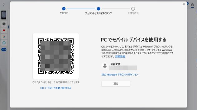 知ってた？スマホをWindows PCやMacから遠隔操作で動かす方法｜@DIME アットダイム