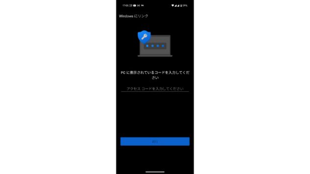 知ってた？スマホをWindows PCやMacから遠隔操作で動かす方法｜@DIME アットダイム