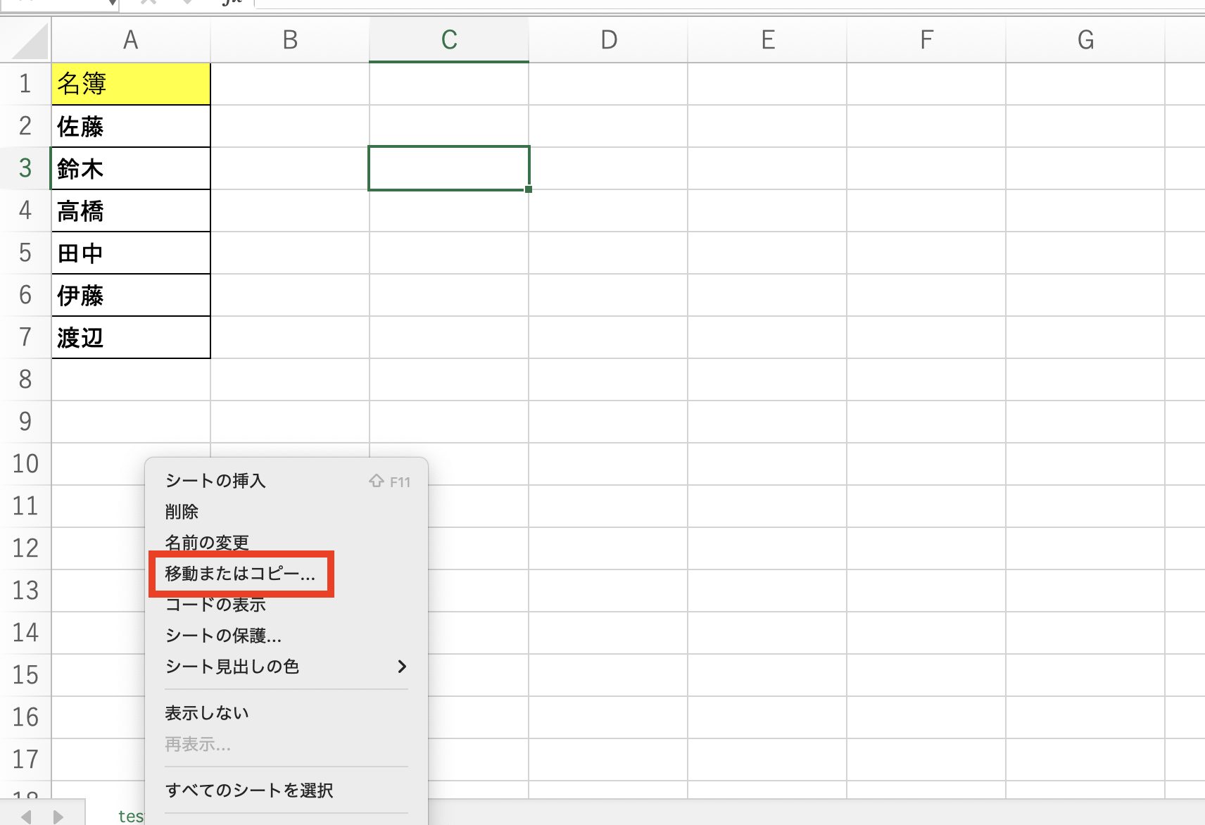 Excelのセルやシートをコピーする時の基本操作と応用テクニック｜@DIME アットダイム