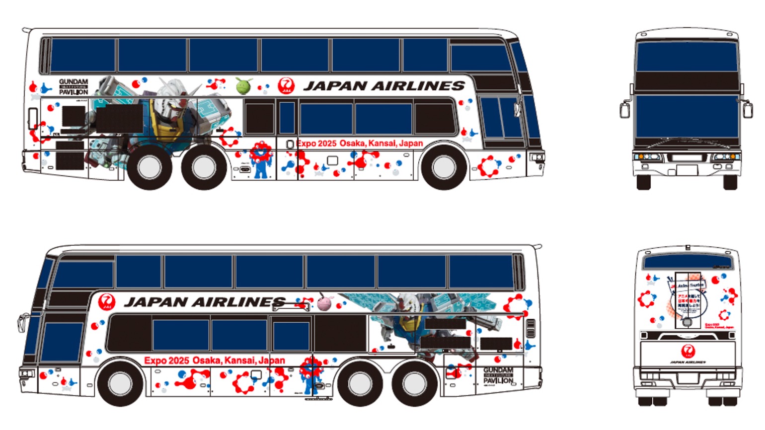 「JALガンダムJET」が大阪・関西万博に合わせて3月3日から国内線に登場｜@DIME アットダイム