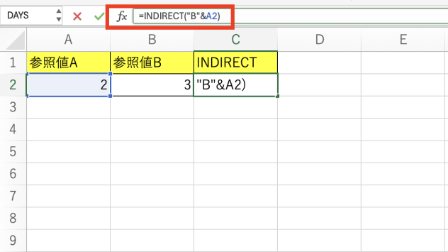 5分で理解できるExcelの「INDIRECT関数」の基本的な使い方｜@DIME アットダイム