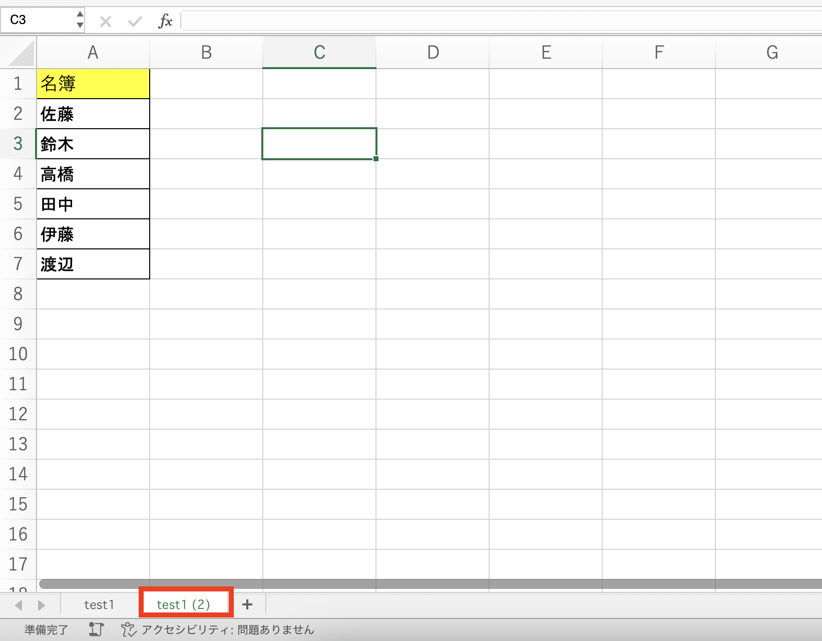 Excelのセルやシートをコピーする時の基本操作と応用テクニック｜@DIME アットダイム