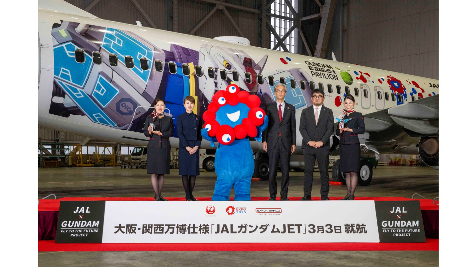 大阪・関西万博の開催に向けてRX-78F00/E ガンダムとミャクミャクの「JALガンダムJET」が就航｜@DIME アットダイム