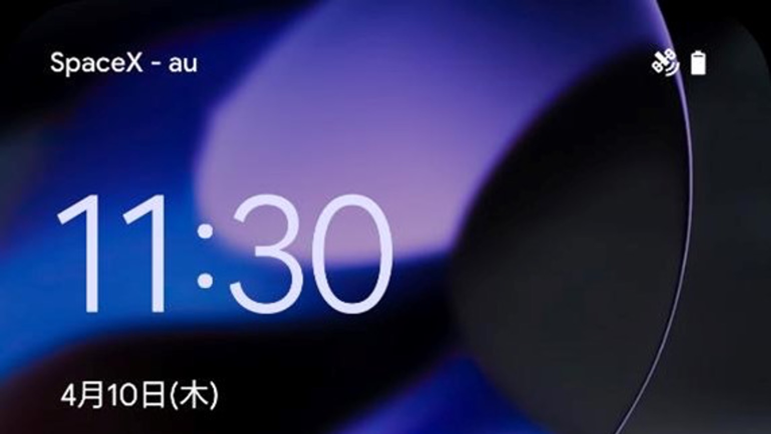 KDDIが提供する衛星とスマホの直接通信サービス「au Starlink Direct」対象者、エリア、機種、料金は？｜@DIME アットダイム