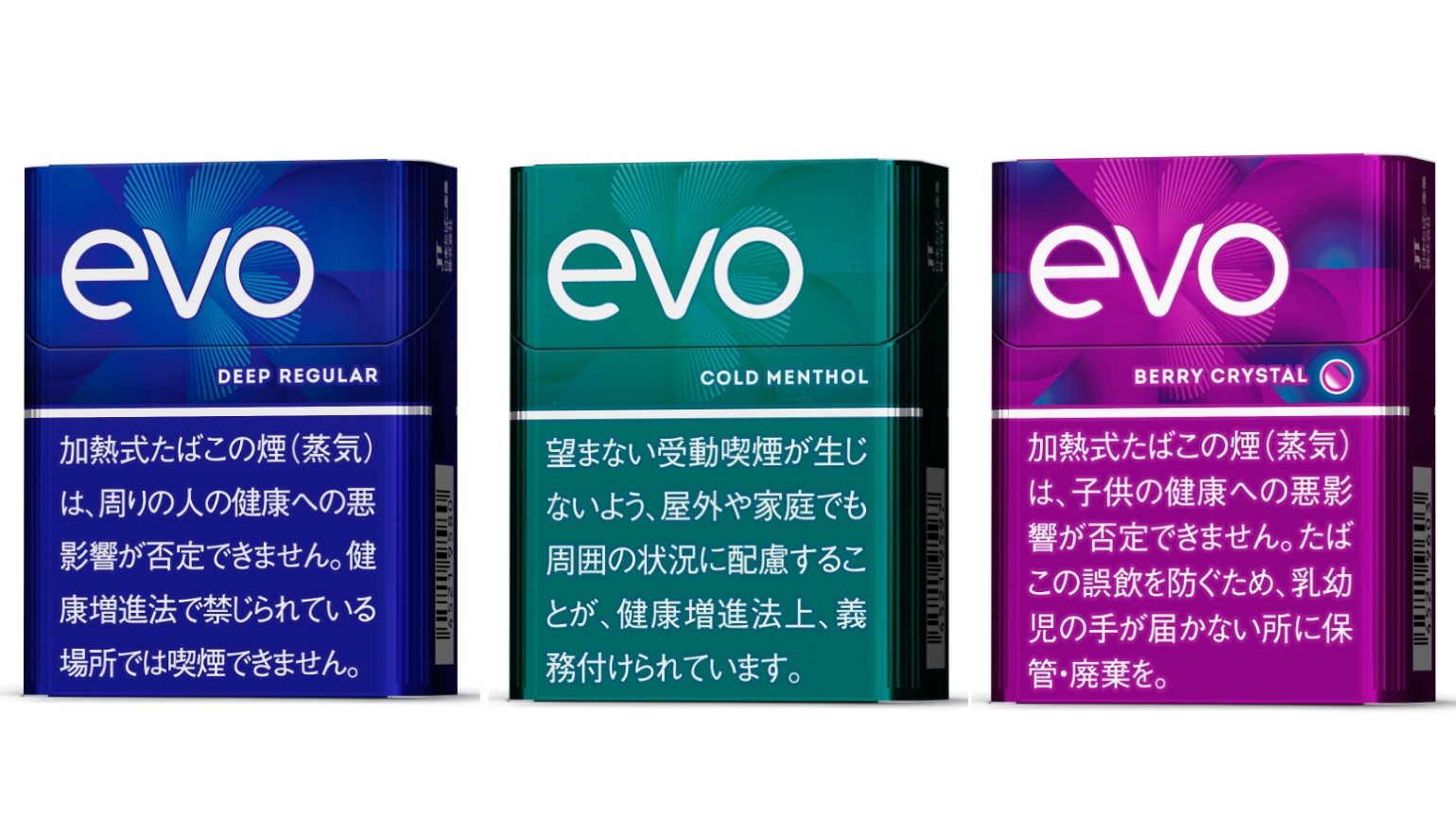 JTが4つの加熱モードを搭載した加熱式たばこ用デバイスの最新モデル「Ploom AURA」を発売｜@DIME アットダイム