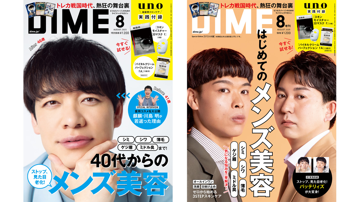 NANM1Nオーデ周辺なんでもあり雑談314