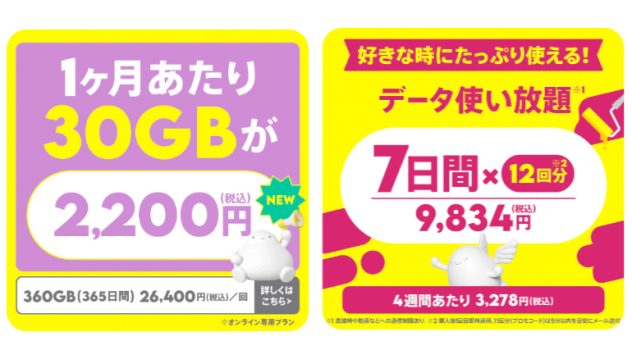 〝基本料金0円〟は本当か？KDDIの格安SIM「povo」の特徴と上手な使い方｜@DIME アットダイム