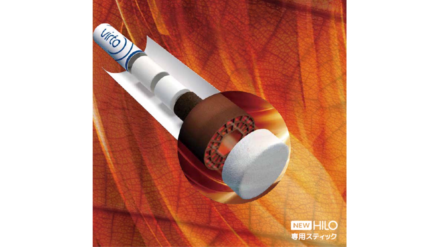 BATが5秒で加熱する世界初のTurbostartテクノロジーを搭載した加熱式たばこデバイス「glo Hilo」を仙台で限定発売｜@DIME ...