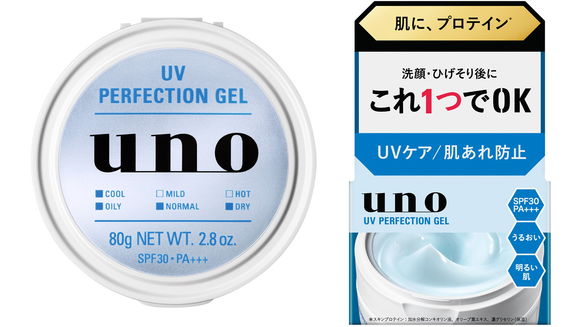 コスパもタイパも！デキる男の夏の朝は、スキンケアとUVケアを一気に叶える「uno UVパーフェクションジェル」で決まり！【PR】｜@DIME アットダイム