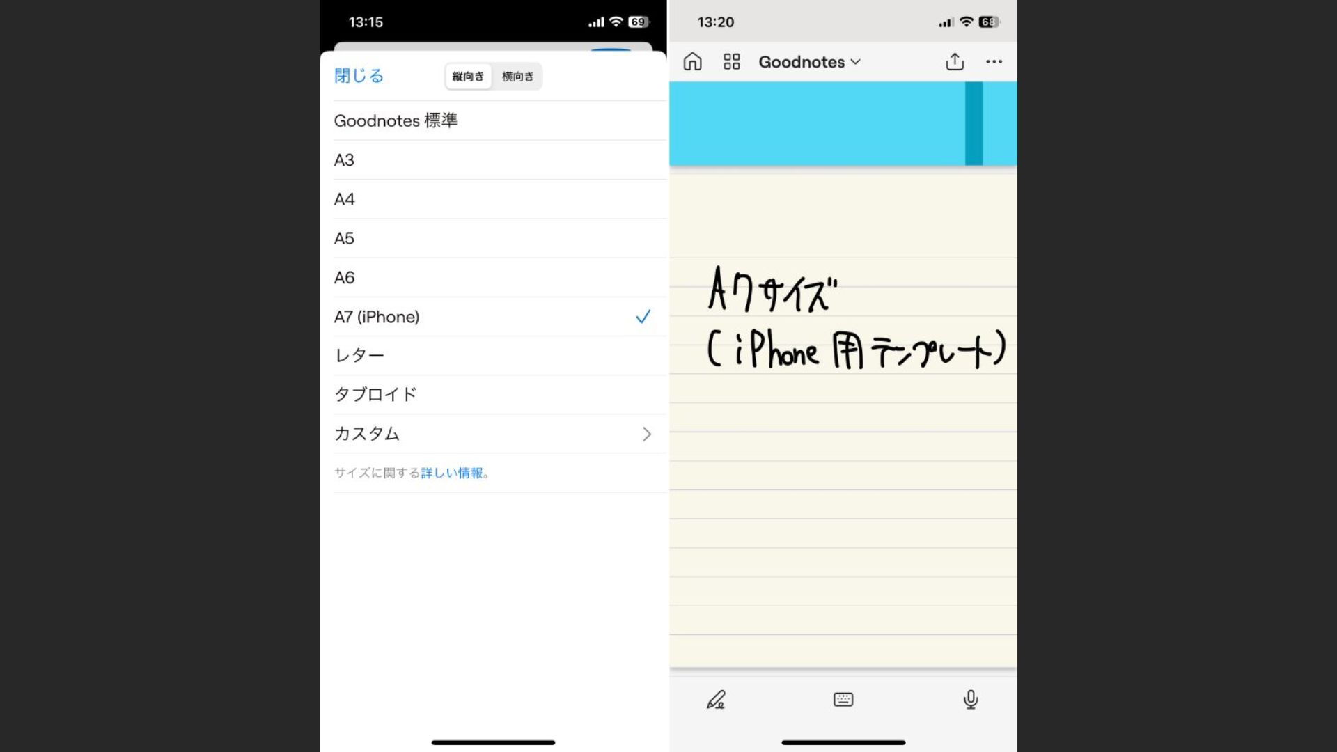 iPhone版のノートアプリ「Goodnotes」ってどうなの？使ってみて感じた可能性と限界｜@DIME アットダイム