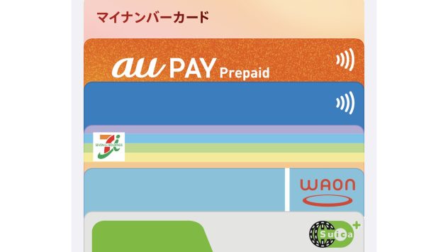 逆襲のシナリオか？「新AEON Pay」が「PayPay」のライバルになる可能性がある理由｜@DIME アットダイム