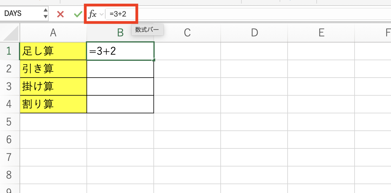 覚えておくと便利！Excelでよく使う記号の一覧表｜@DIME アットダイム