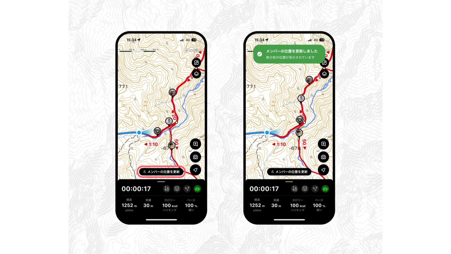 登山アプリ「YAMAP」がau Starlink Directに対応、電波の届かない山でも通信可能に｜@DIME アットダイム