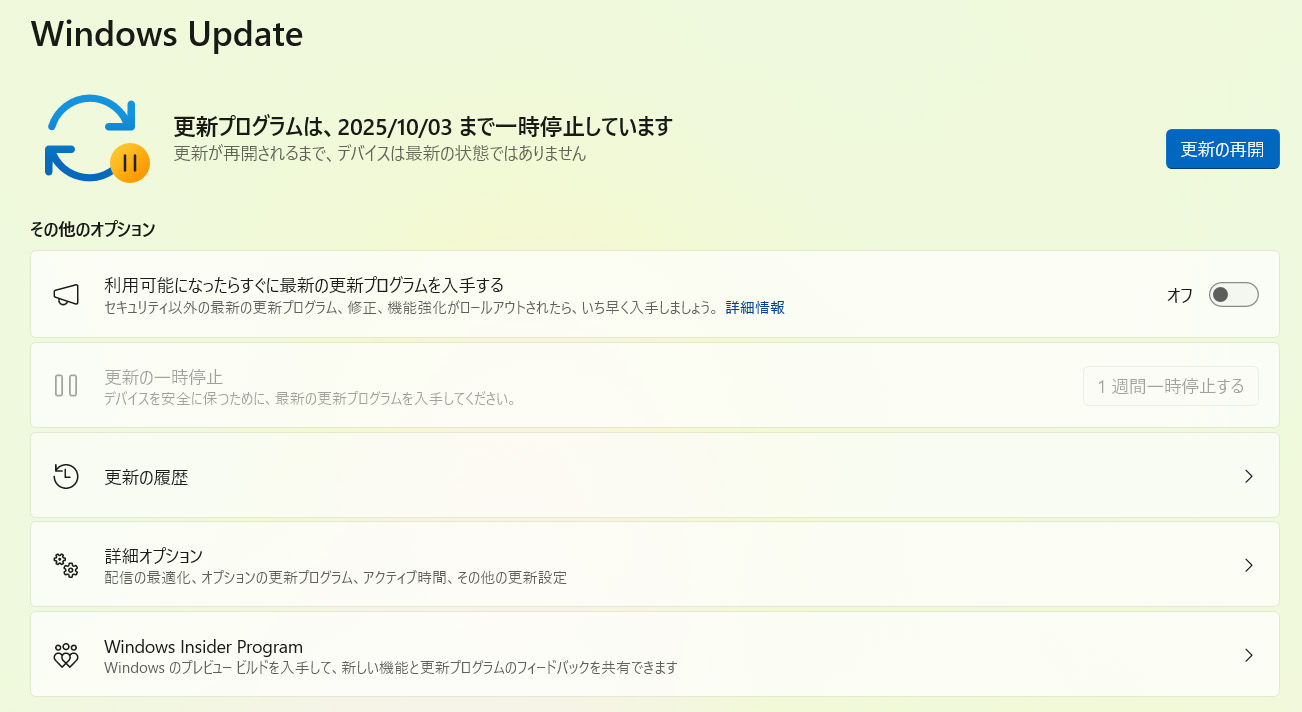 Windows11の「KB5063878」問題って何？噂になったSSDを破壊するバグの真相｜@DIME アットダイム