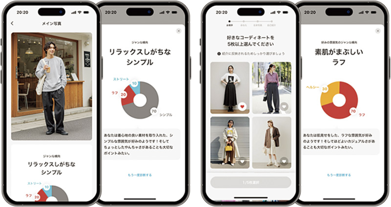 ZOZOが年収や肩書きではなく〝センス〟を重視するマッチングアプリの提供を開始した理由｜@DIME アットダイム