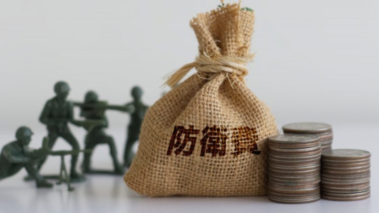 「防衛特別所得税」って何？いつから、いくら負担が増える？｜@DIME アットダイム