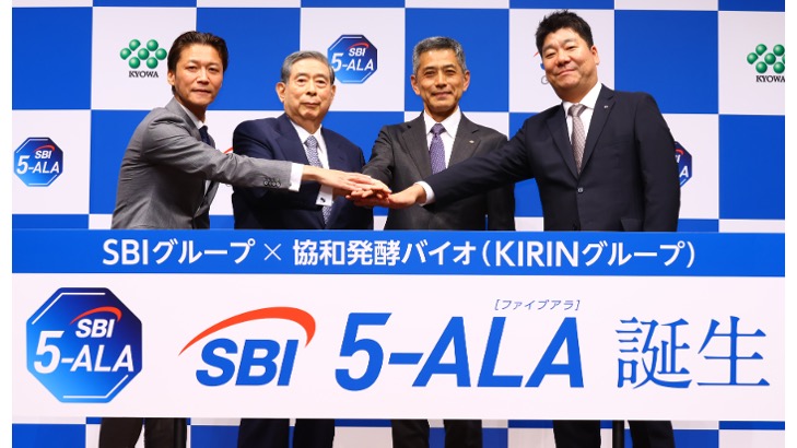 SBIグループ、キリングループの協和発酵バイオを開発パートナーとした5-ALA市場200億円への成長戦略を発表｜@DIME アットダイム